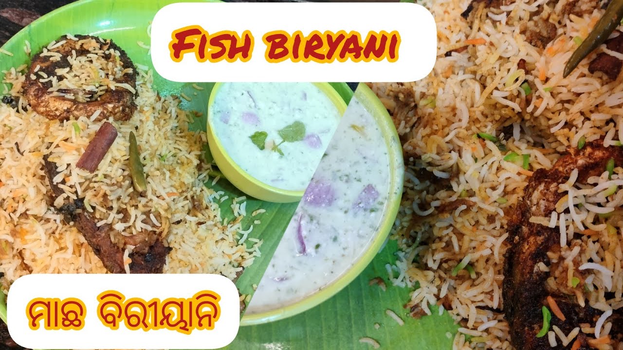 Fish biryaniRecipe/ମାଛ ବିରୀୟାନି//How to make fish biryaniat home ...
