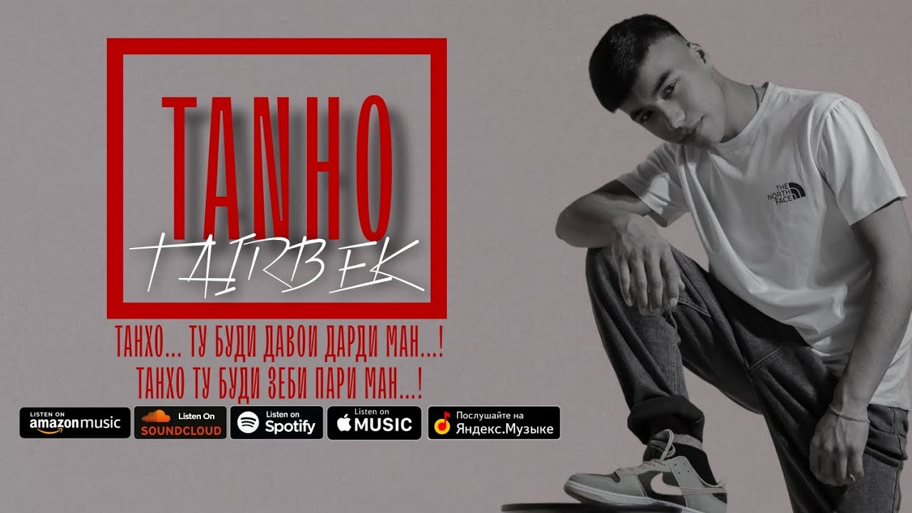 Премьера трека | Tairbek - TANHO (official audio) #хит2024 - YouTube