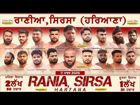 🔴 [Live] Rania Sirsa (Haryana) Kabaddi Cup 11 March 2026 | Today Kabaddi Live