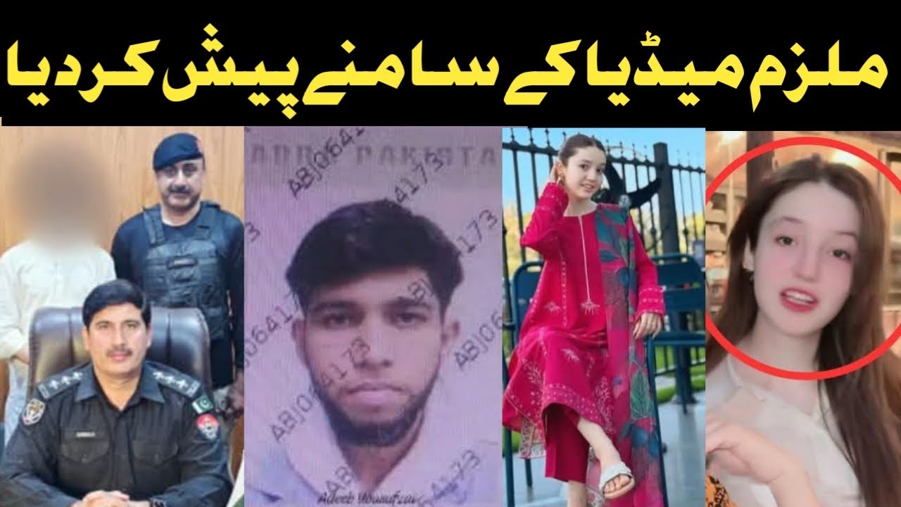 Umar hayat kaka interview ! tiktoker sana yousaf katil picture - YouTube