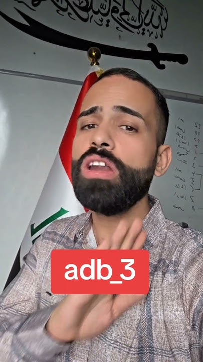 معتمده على الله ثم عليك استاذ 🤍 @abbas.ali.g . #اكسبلور #لايك #ترند #اشتراك #مرشحات - YouTube