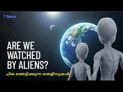 Alien's - ഭൂമിയിൽ വന്നതിന്റെ ചില തെളിവുകൾ ആണോ ഇതൊക്കെ ? #malayalam ...