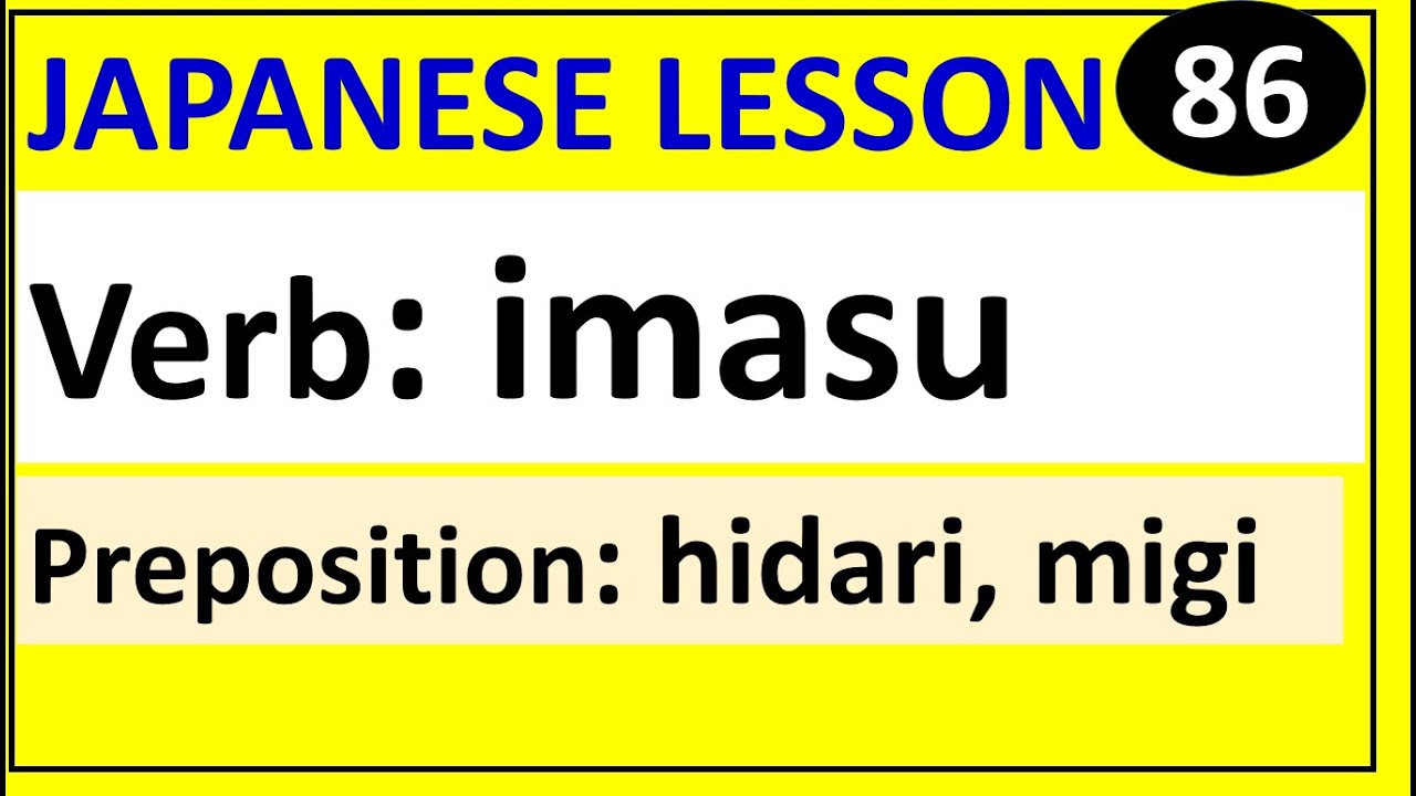 Japanese Grammar - Verb: imasu - Japanese Lesson 86 - YouTube