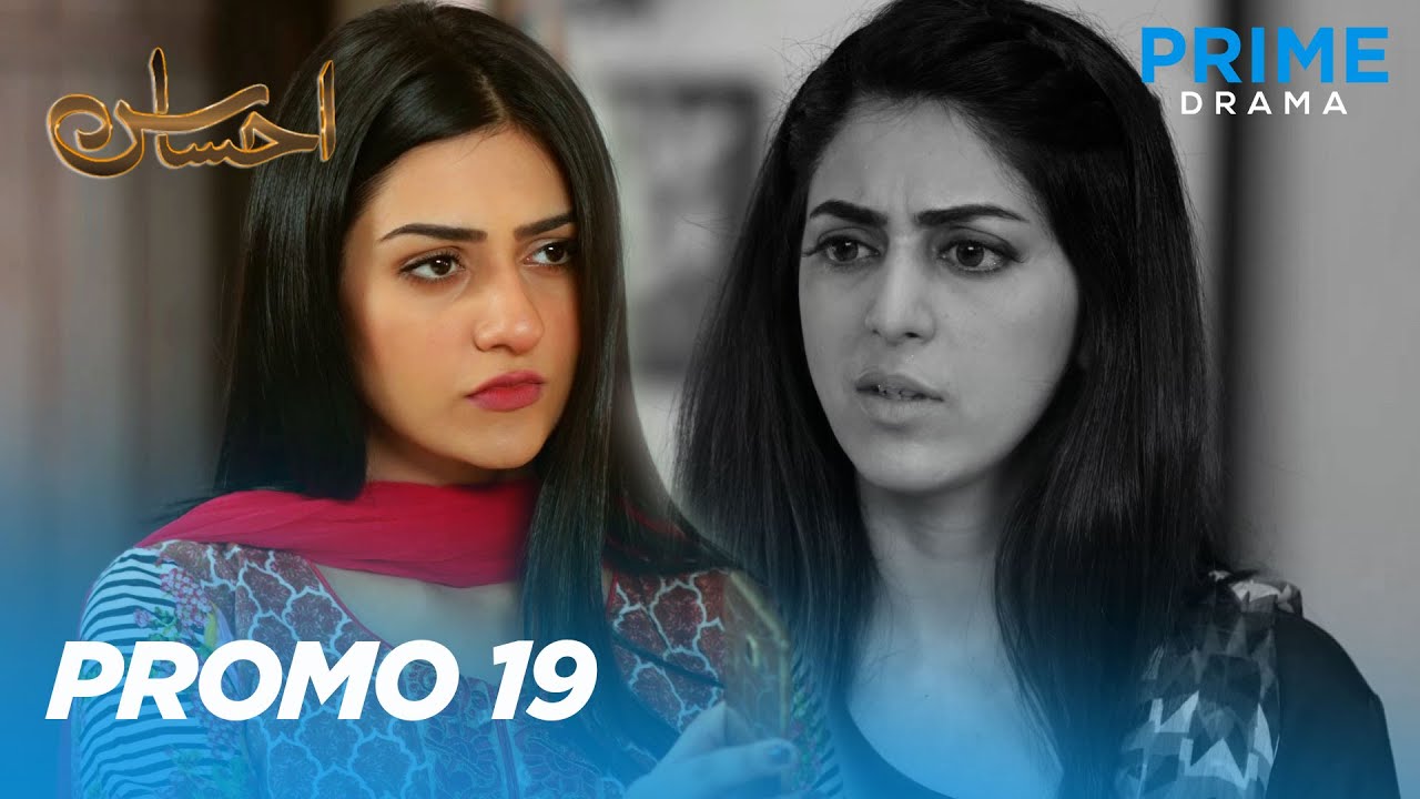 Pakistani Drama | Ehsas Episode Promo 19 | Prime Drama - YouTube