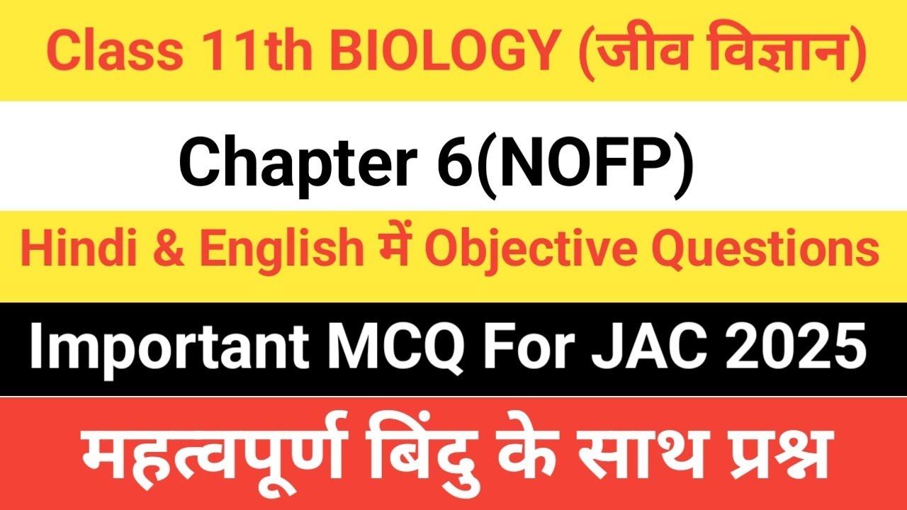 Class 11th Biology Chapter 6 Anatomy of flowering Plants||Mcq Biology ...