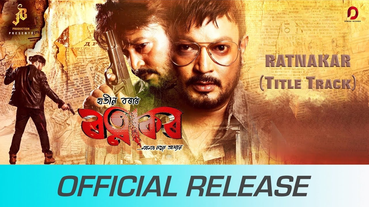 RATNAKAR (Title Track) Audio | Ratnakar | Jatin Bora | Zubeen | Barsha ...