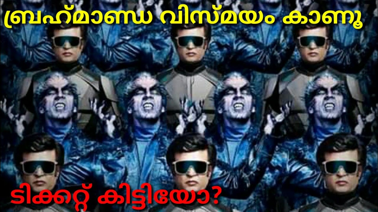 2.0 Malayalam review2018 by Ebin Mathew/FILM GARAGE - YouTube