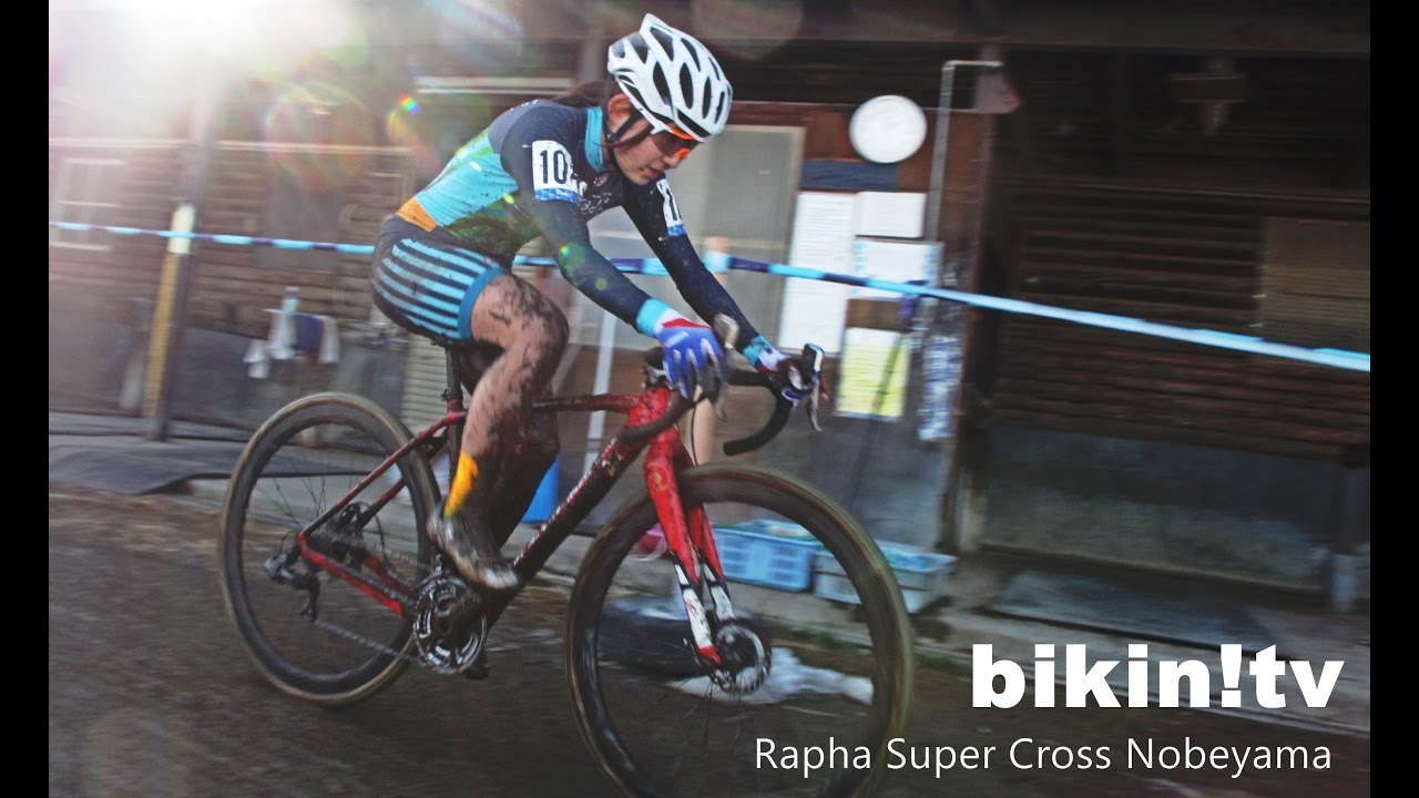 2016 Rapha Super Cross Nobeyama 野辺山シクロクロス エリート女子 ダイジェスト - YouTube