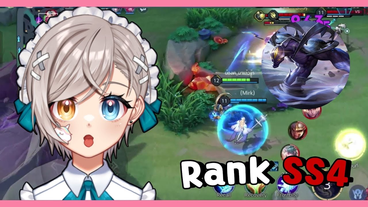 【ROV】เคนะเล่น Zill ลง Rank SS4 - YouTube