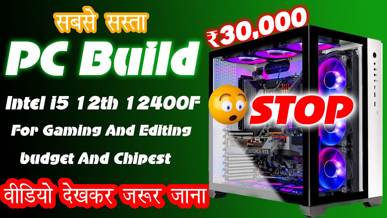 30k Budget PC Build | Intel i5 12th 12400F PC Build | What Will You ...