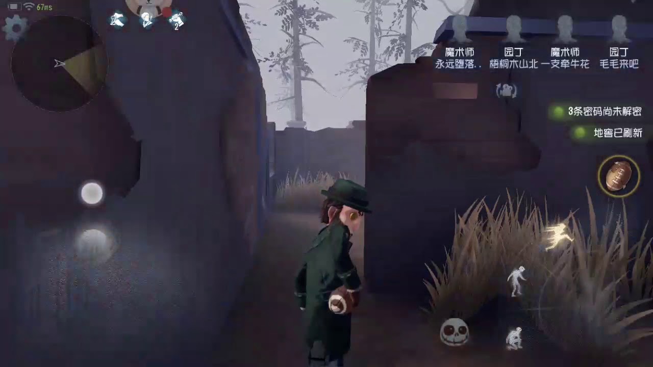 Fifth personality - YouTube