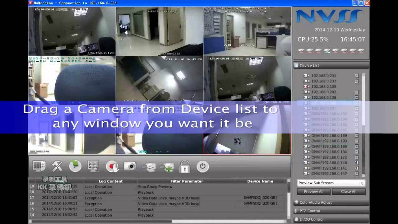 DT-NVS: Удалённое администрирование - YouTube