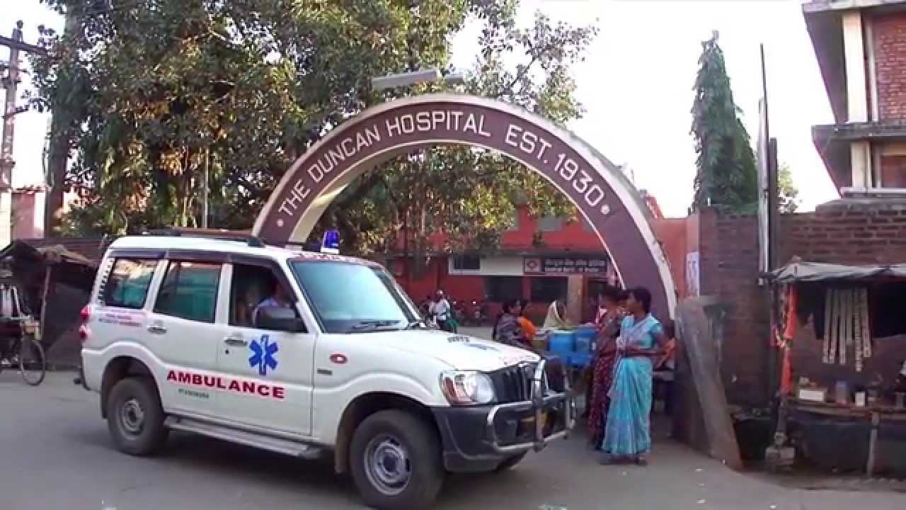 The Duncan Hospital, Raxaul, India - Dr. Prashanth Kumar - YouTube