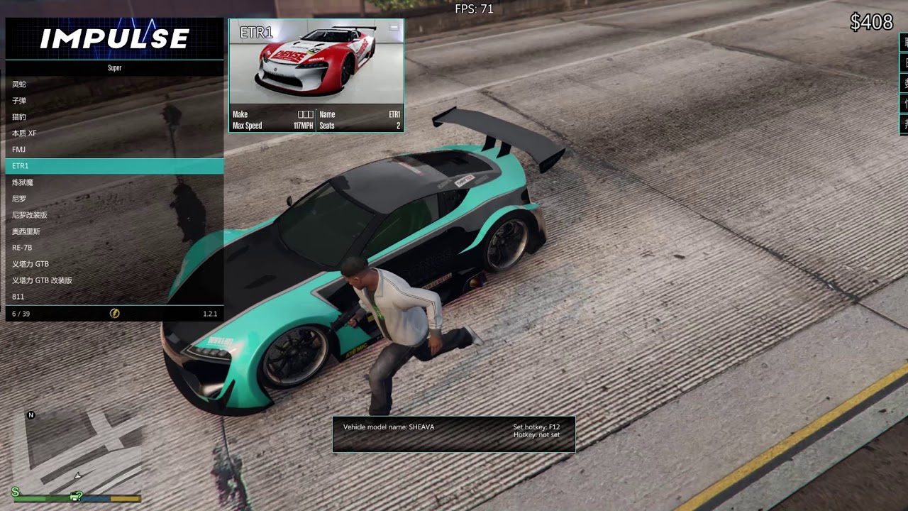 GTA5 imp辅助修改器辅助 支持最新版本 - YouTube