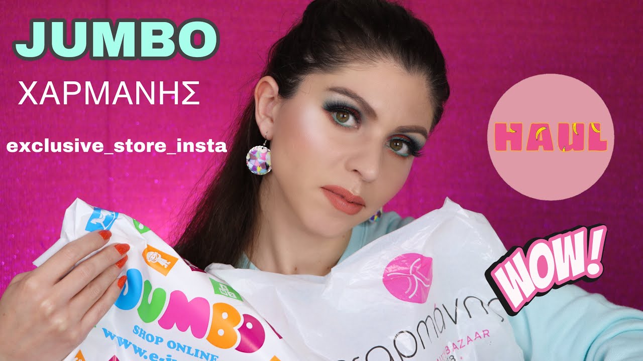 JUMBO HAUL/ ΧΑΡΜΑΝΗΣ HAUL/ ΡΟΥΧΑ HAUL!🤩! Katerina's Make Up Stories ...