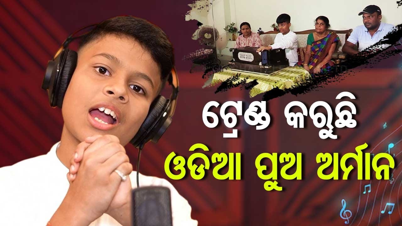 Special Story: Arman’s Song Goes Viral, Garnering Millions of Views and ...