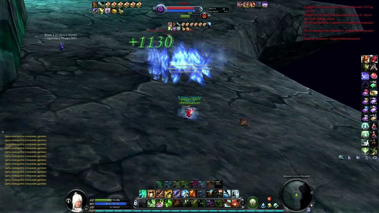 Aion Gunner MP 4.0 V.2 - YouTube
