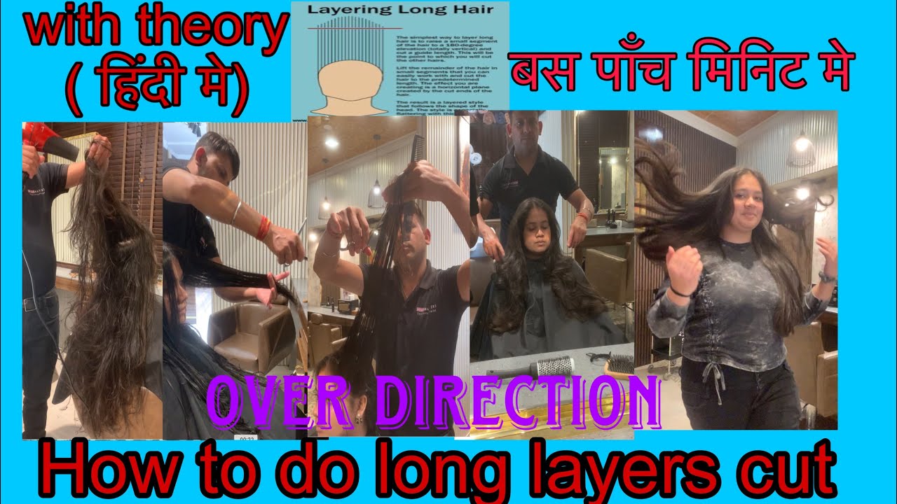 Long layers hair cut || with theory || over direction hair cut || how ...