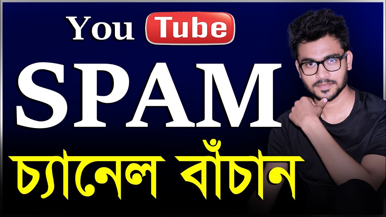 YouTube Spam? Protect On Your Channel From spam Comment - YouTube