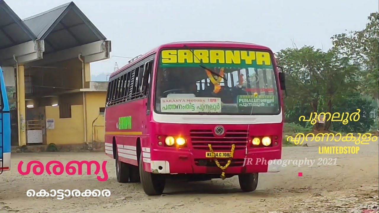 Saranya Motor's Kottarakkara |Saranya Bus | ശരണ്യ കൊട്ടാരക്കര Private ...