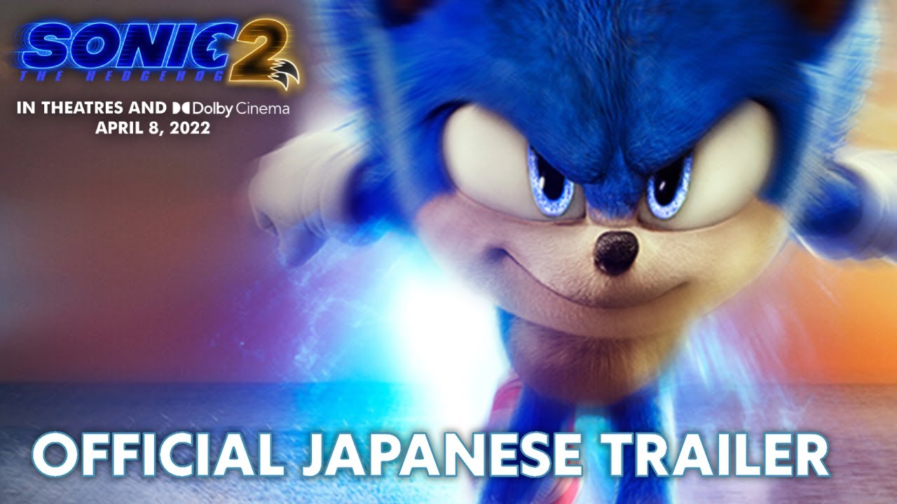 Sonic the Hedgehog 2 (2022) - "Japanese Trailer" (OFFICIAL) - YouTube