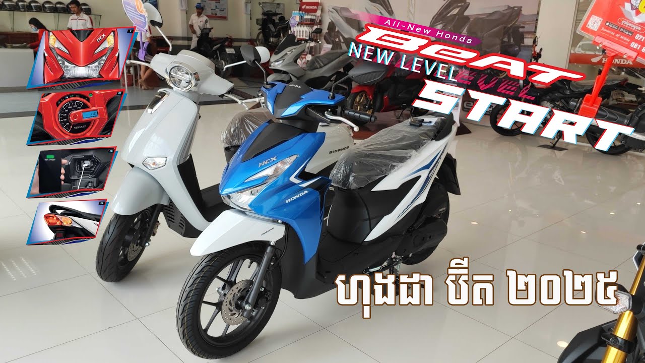 honda beat 2025 , all new honda beat 110i blue - YouTube