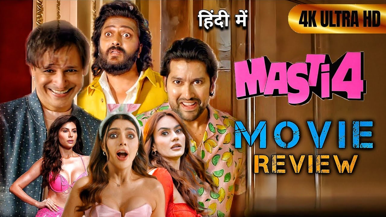 Masti 4 Full Movie | Masti 4 Hindi Movie Review | masti 4 movie review ...