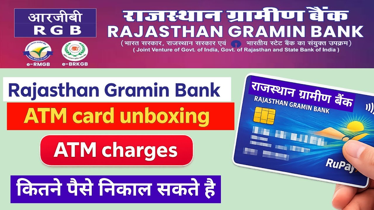 Rajasthan gramin bank atm card unboxing | RGB Bank - YouTube