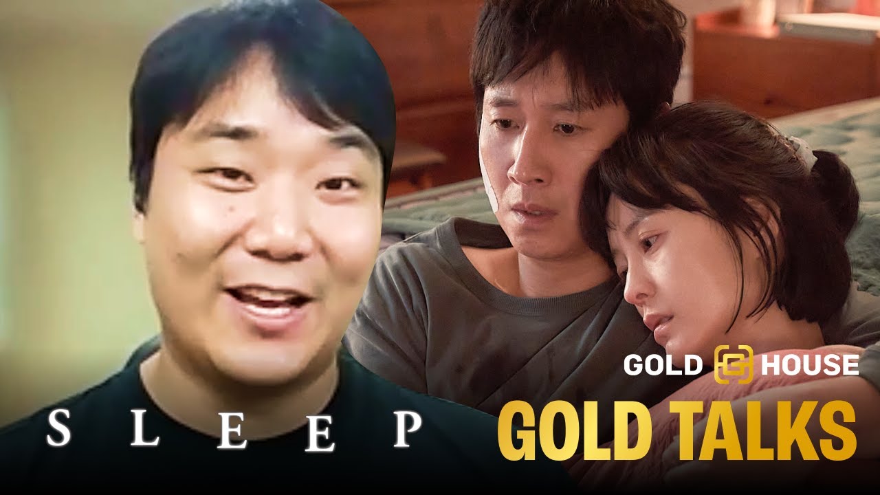 SLEEP Director Jason Yu Talks The Horror of Sleepwalking | Gold Talks ...