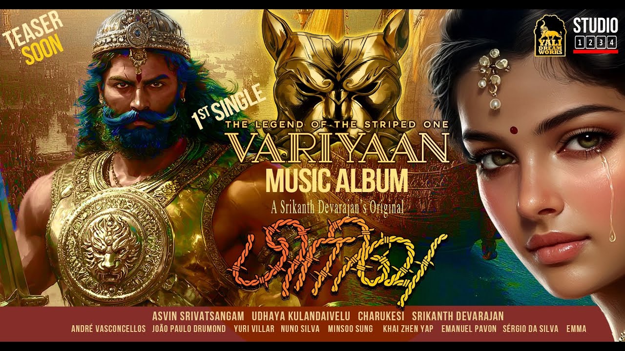 Variyaan | வரியான் - (Tamil) Music Album | FIRST SINGLE - TEASER - YouTube
