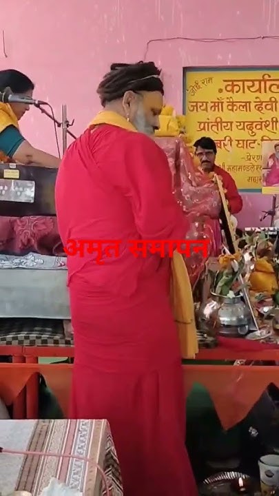 🙏🚩🌹🦚जोई राम 🚩 सोई राम 🦚🌹🚩🙏 Youtube