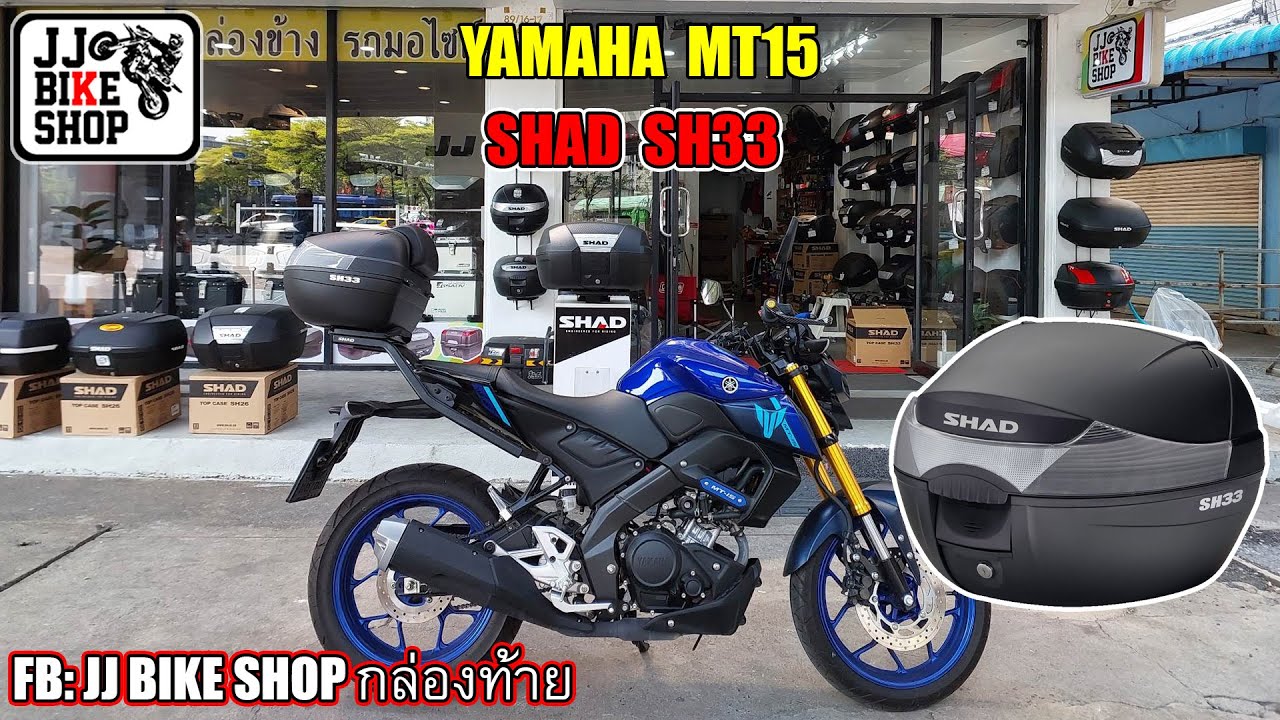 YAMAHA MT15 ติด RACK SHAD + กล่อง SH33 งานดี - YouTube