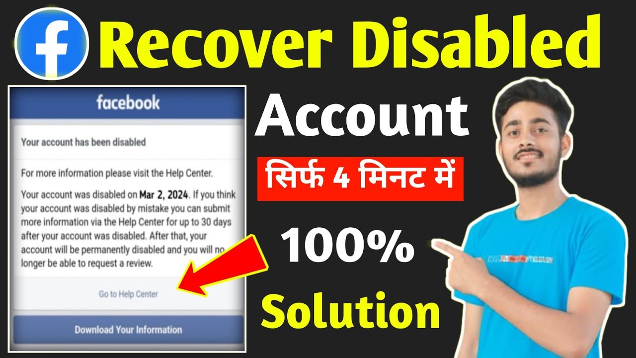 Facebook Disabled Account kaise Recover kare 2024 ||How To Recover ...