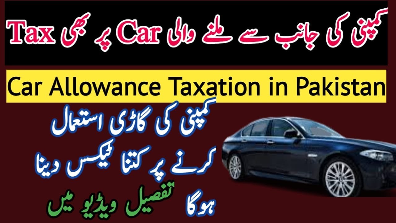 Car Allowance Taxation in Pakistan | Tax on Company Vehicle | Financial ...
