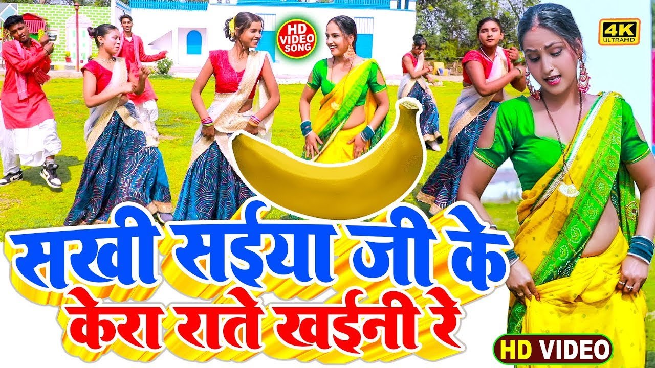 #video | Lagan Special Bhojpuri Songs 2025 | #Akrestra Video Gaana ...