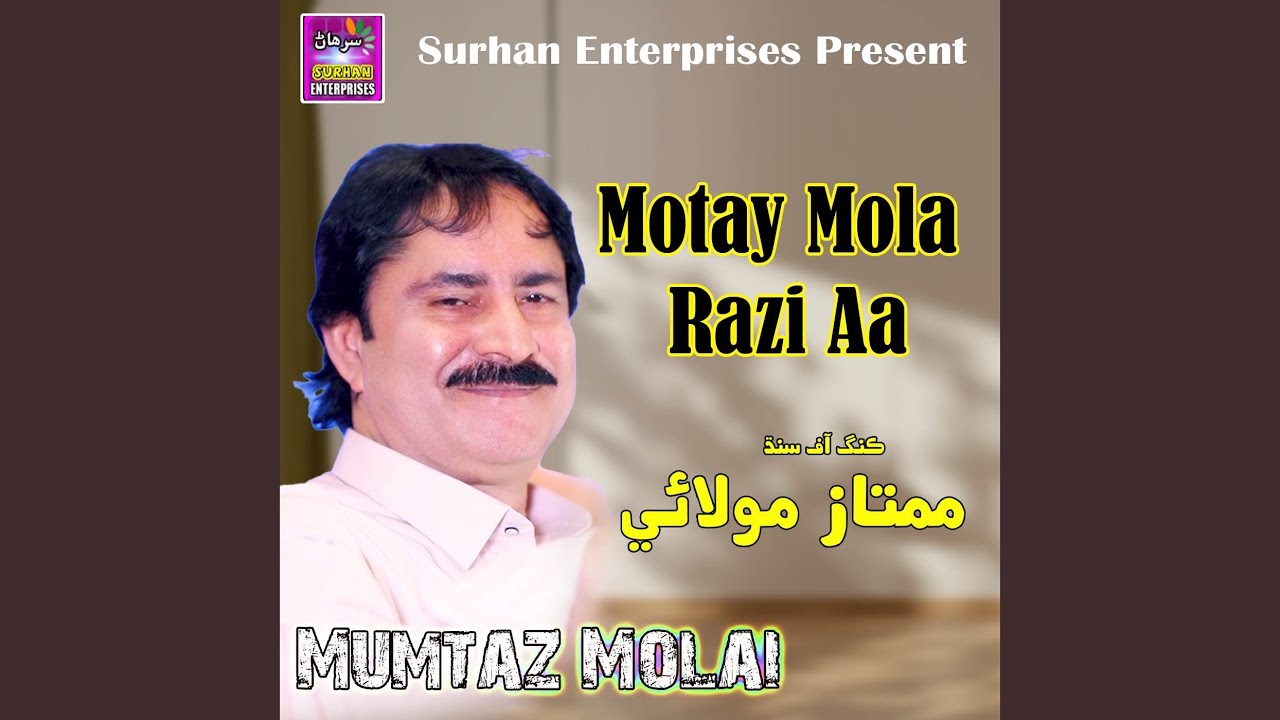 Motay Mola Razi Aa - YouTube