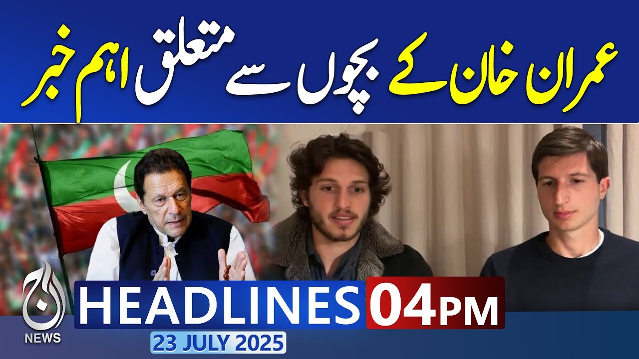 4PM News Headlines | Important News About Imran Khan’s Children ...