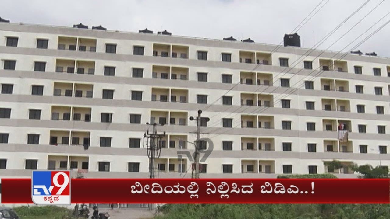 BDA Golamal At Thippasandra, JP Nagar | ಬೀದಿಯಲ್ಲಿ ನಿಲ್ಲಿಸಿದ ಬಿಡಿಎಗೆ ...