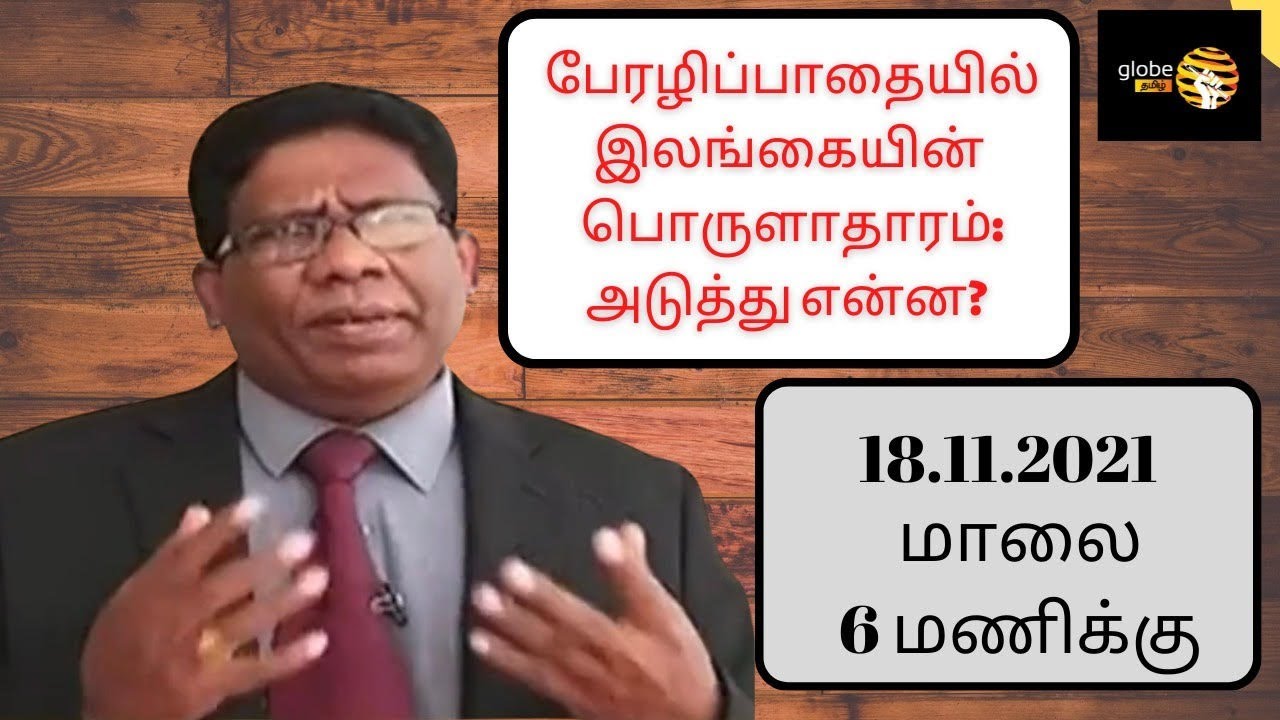 Interview with Professor Amirthalingam - YouTube