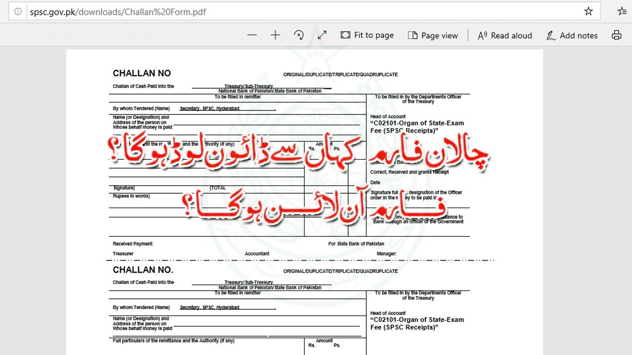 Challan Form Kese Download Hoga How To Download Challan Form SPSC
