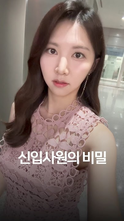 MBC 신입 아나운서가 IQ 156, 멘사 회원이면 벌어지는 일 - YouTube