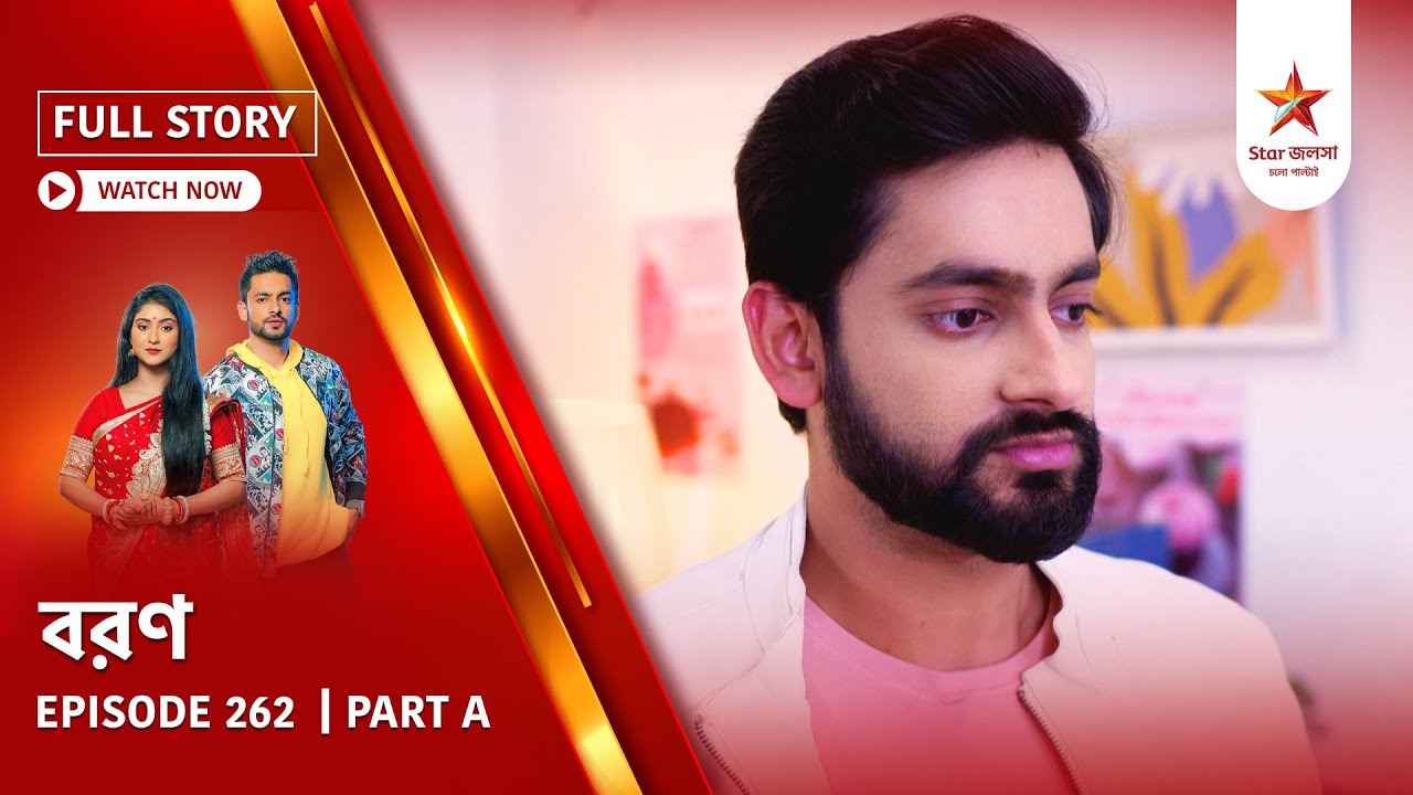 Full Story | Boron | Episode 262 | Part A - YouTube