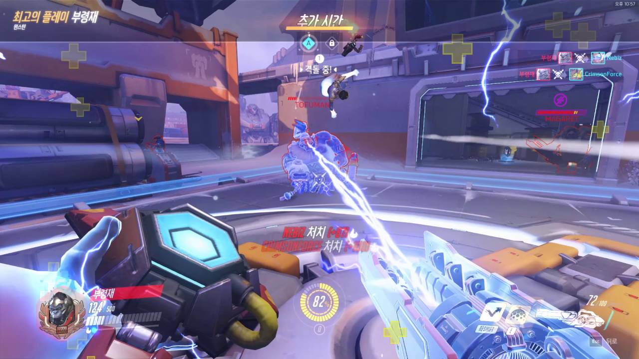 Overwatch POTG - Winston with Ana Ult - YouTube