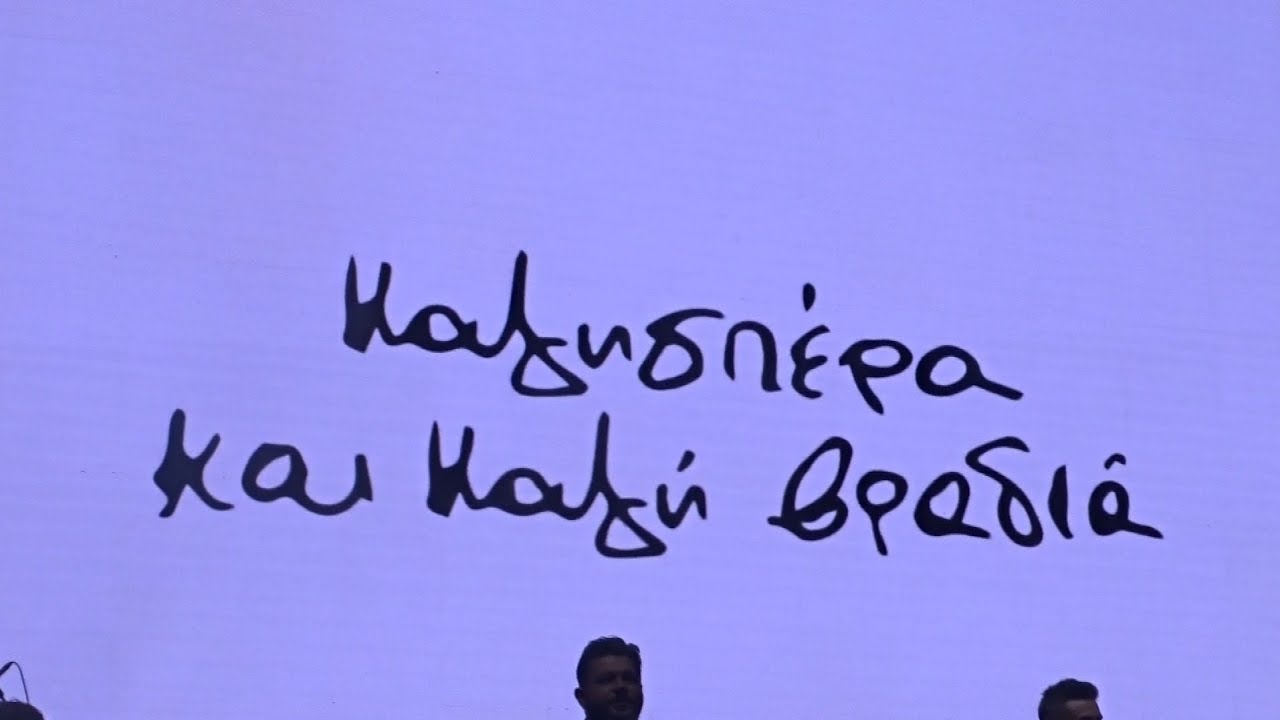 Βασίλης Καρρας | Καλησπέρα & Καλη Βραδιά | Live Καλλιμαρμαρο | 2025 ...