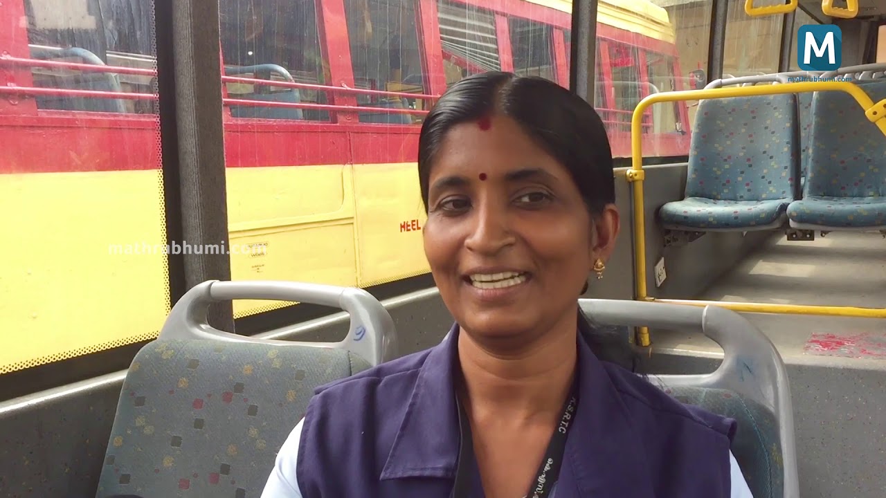 KSRTC Conductor Sindhu I Mathrubhumi - YouTube