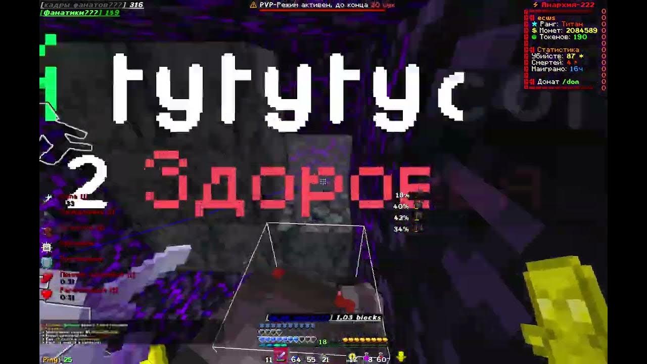 PvP Funtime | GG FunTime??? - YouTube