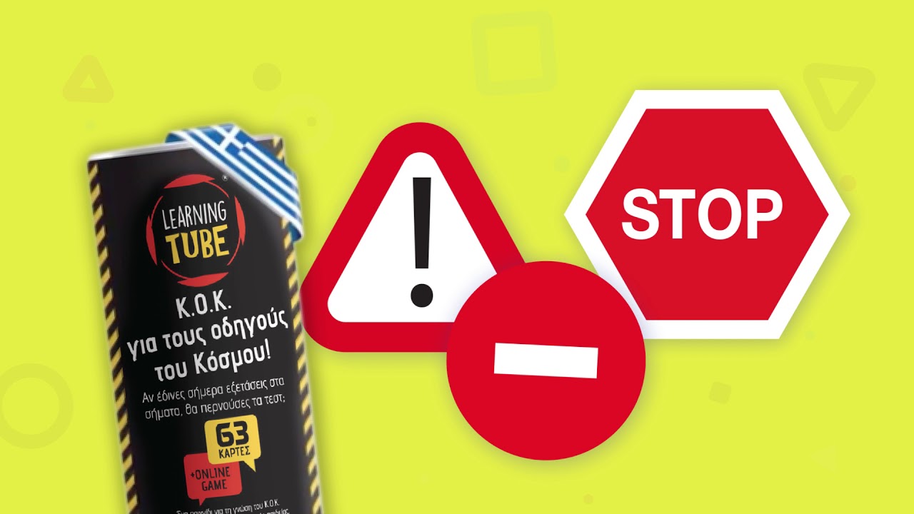 Learning Tube TV SPOT | NICKELODEON - YouTube