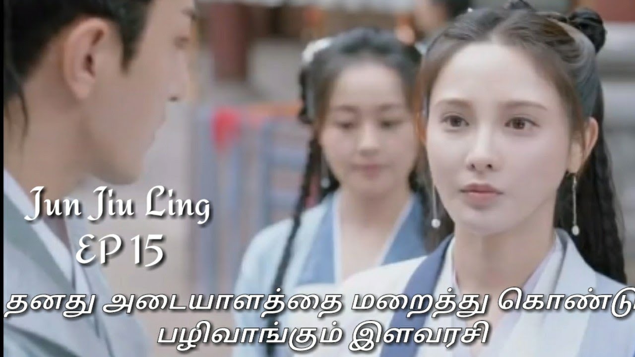 Revenge of the princess || EP 15 || Jun Jiu Ling || Chinese Historical ...