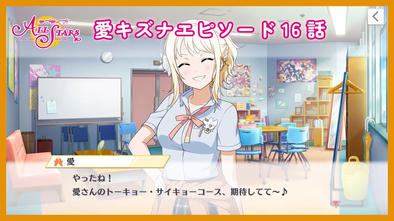 愛キズナエピソード16話 - YouTube