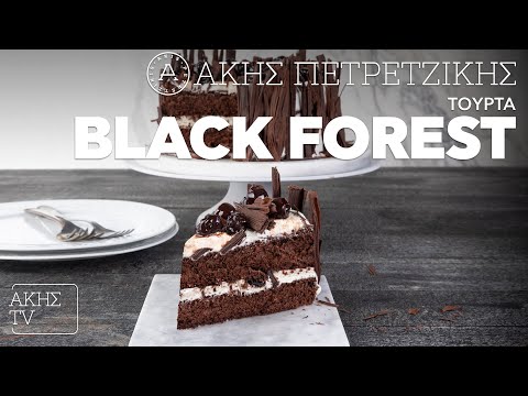 Τούρτα Black Forest Επ. 32 | Kitchen Lab TV | Άκης Πετρετζίκης